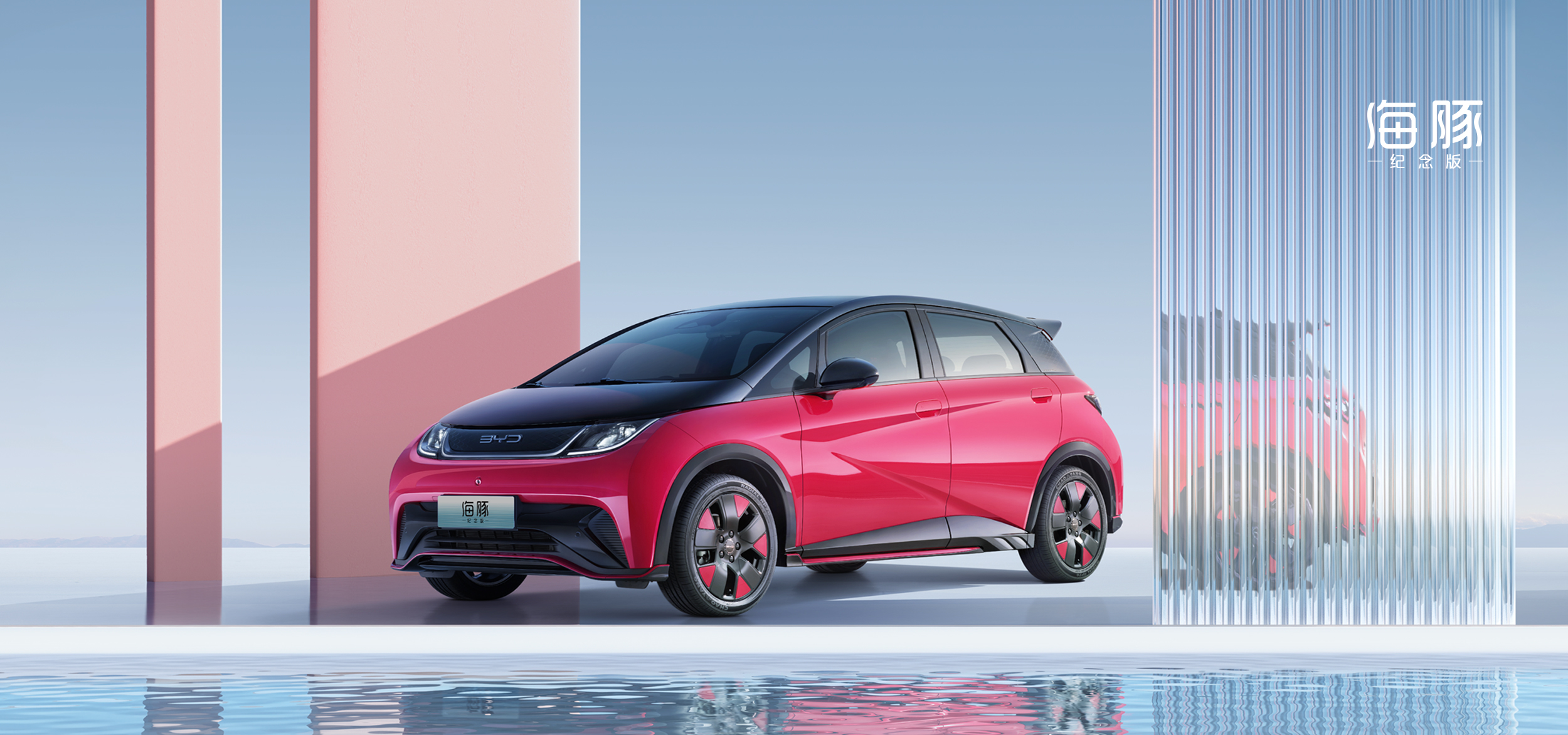 比亚迪汽车官方网站 比亚迪汽车 ─ 新能源汽车领导者